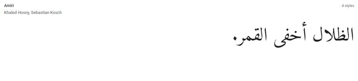 15+ List of Arabic Free Fonts for Website and Graphic Desing Download