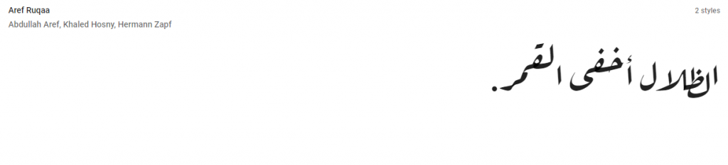 15+ List of Arabic Free Fonts for Website and Graphic Desing Download