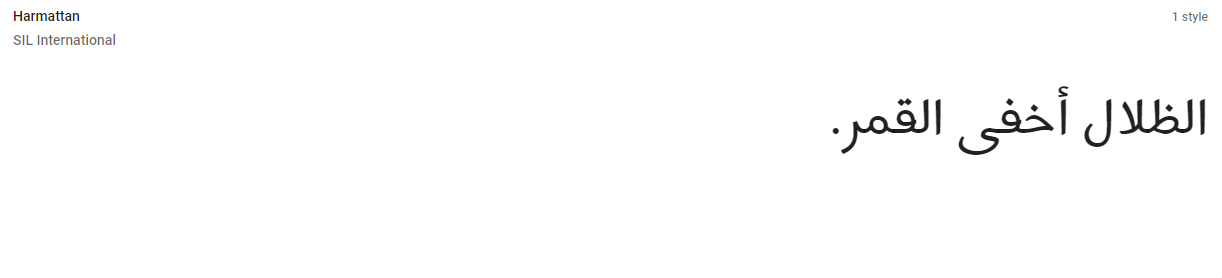 15+ List of Arabic Free Fonts for Website and Graphic Desing Download