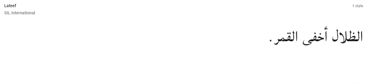 15+ List of Arabic Free Fonts for Website and Graphic Desing Download