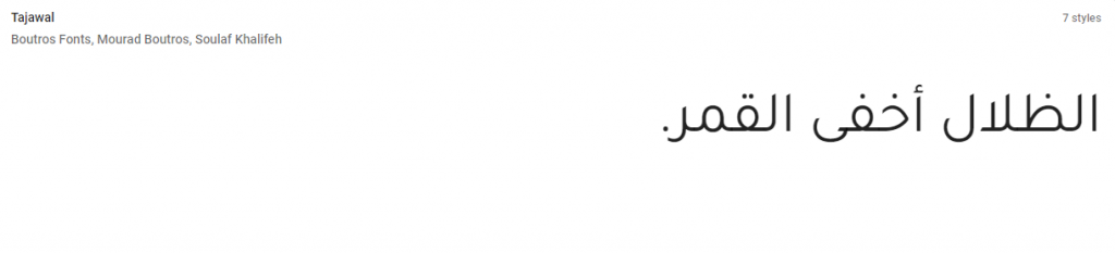 15+ List of Arabic Free Fonts for Website and Graphic Desing Download