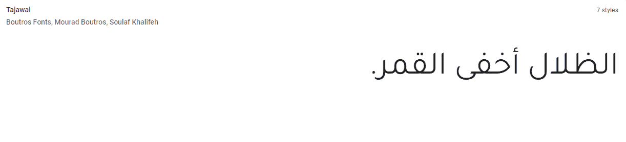 15+ List of Arabic Free Fonts for Website and Graphic Desing Download